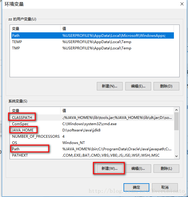 Java环境变量配置java环境变量添加 Csdn博客 
