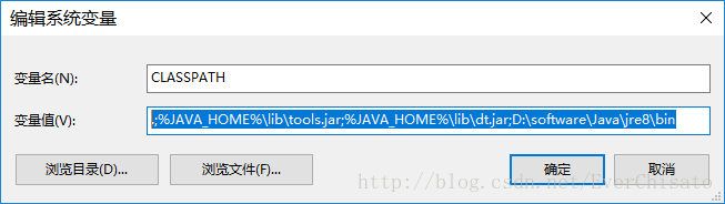 Java环境变量配置java环境变量添加 Csdn博客 