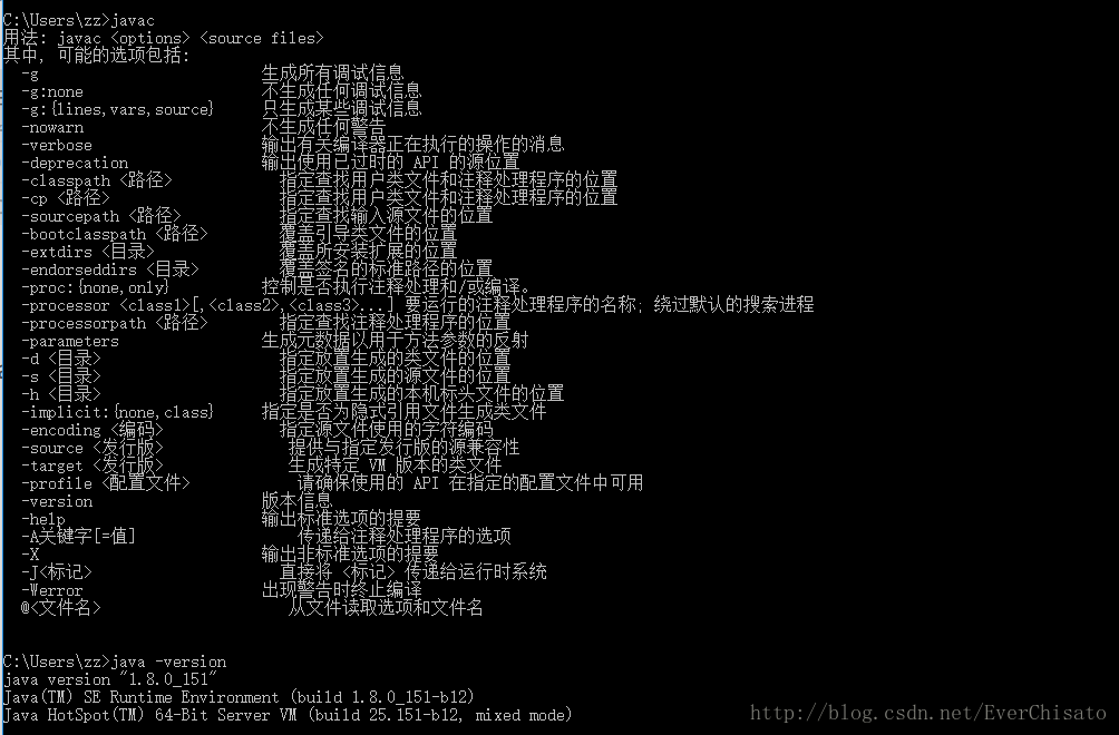 Java环境变量配置java环境变量添加 Csdn博客 4871