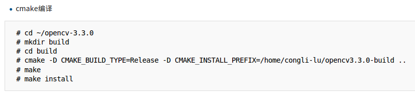 Ubuntu下安装opencv 3 3 0 Opencv3 3 0安装ubuntu Csdn博客