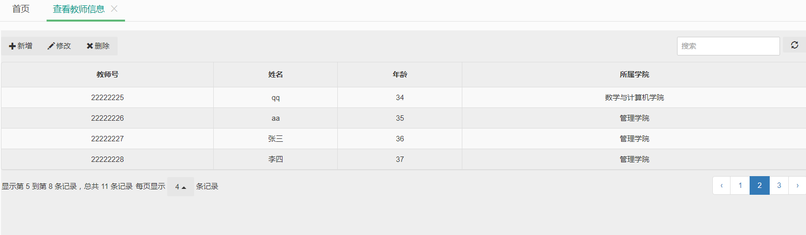 Js组件 Bootstrap Table 客户端分页与搜索总结js Bootstraptable 客户端搜索 Csdn博客