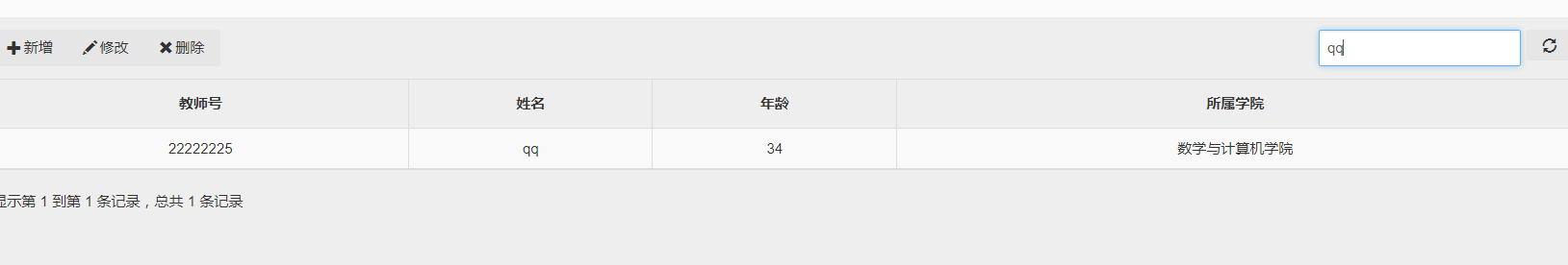 Js组件 Bootstrap Table 客户端分页与搜索总结js Bootstraptable 客户端搜索 Csdn博客