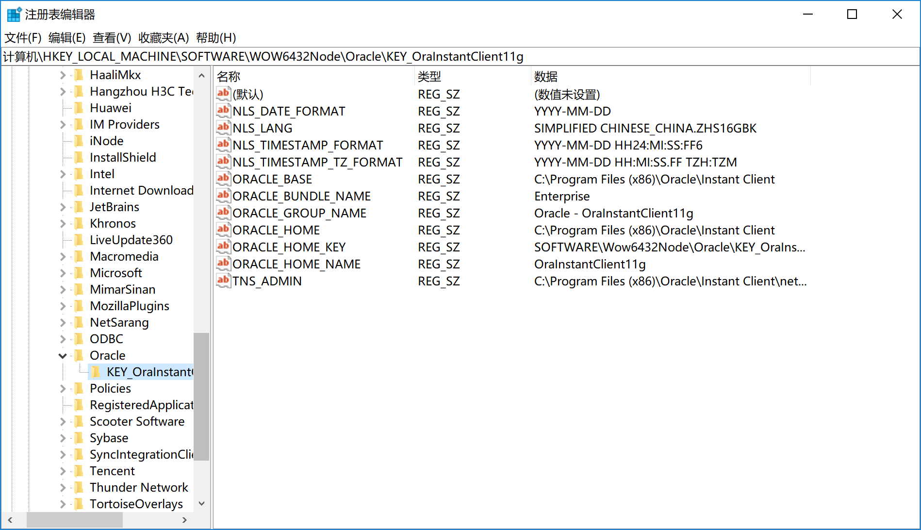 关于plsql配置了正确的oracle客户端但是不能识别tnsnames Ora问题 Root用户可以看见tnsname Ora 普通用户看不见 Csdn博客
