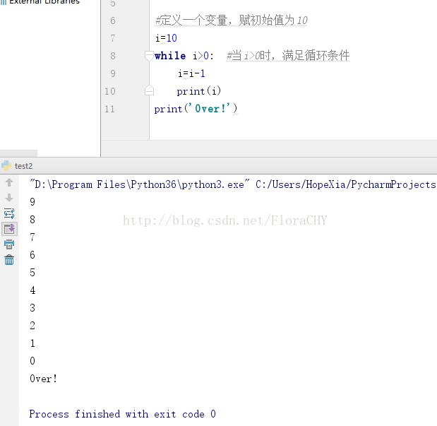 Python之 If条件判断、while循环语句python循环if Csdn博客 