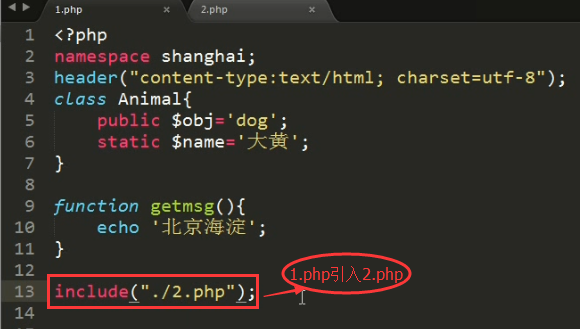 Thinkphp5——公共命名空间的使用方法thinkphp 公共 Csdn博客 6387