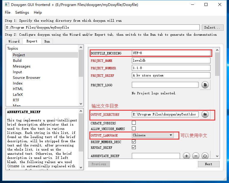 Doxygen安装与基本配置windows Install Doxygen Csdn博客