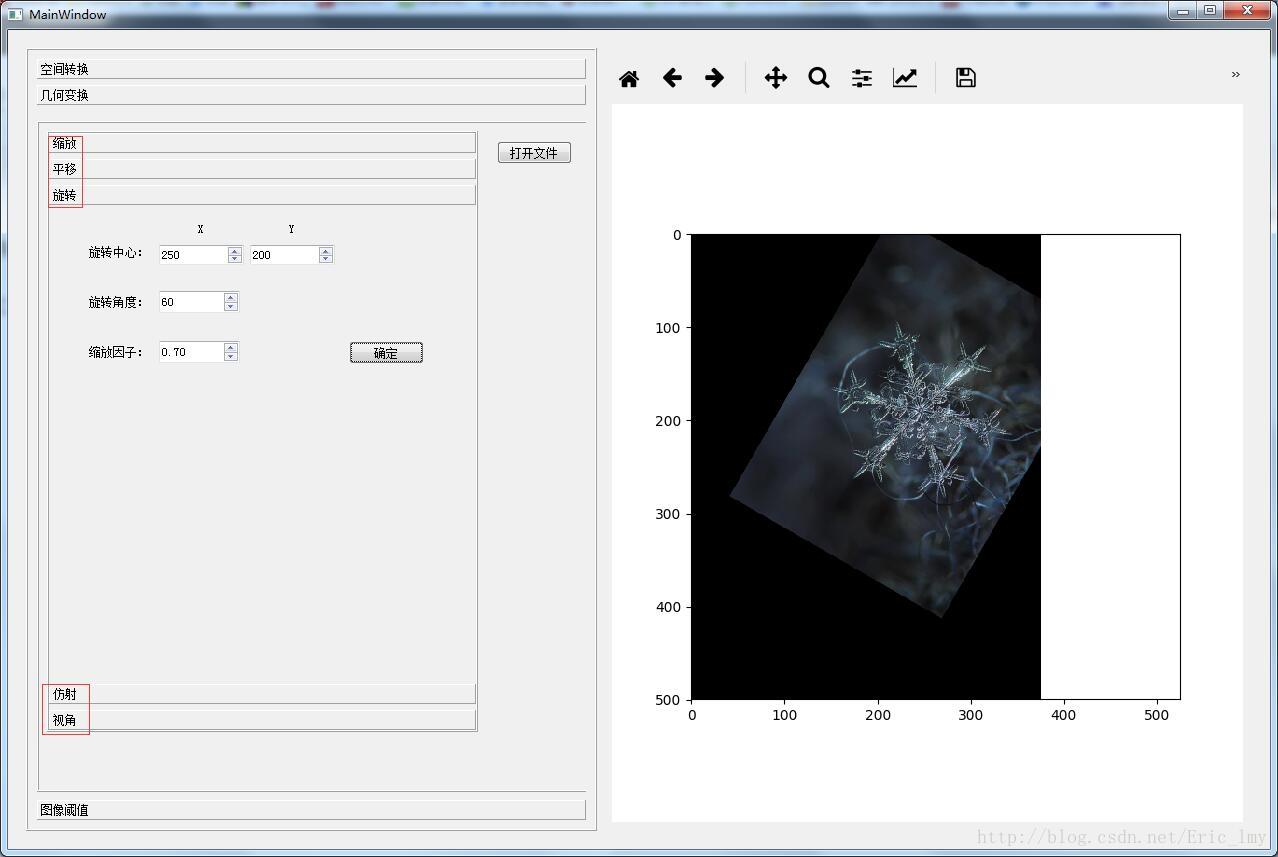 Opencv图像处理（2） 空间变换，几何变换，阈值处理opencv 地图点空间变换 Csdn博客 4139