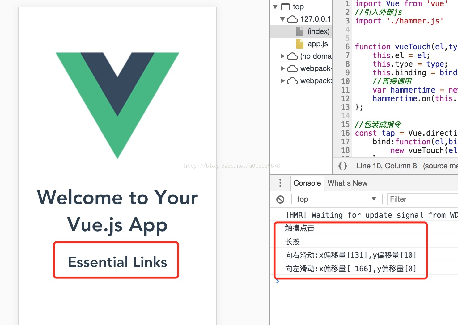 Vue2引入外部js文件 以hammer Js为例 Csdn博客