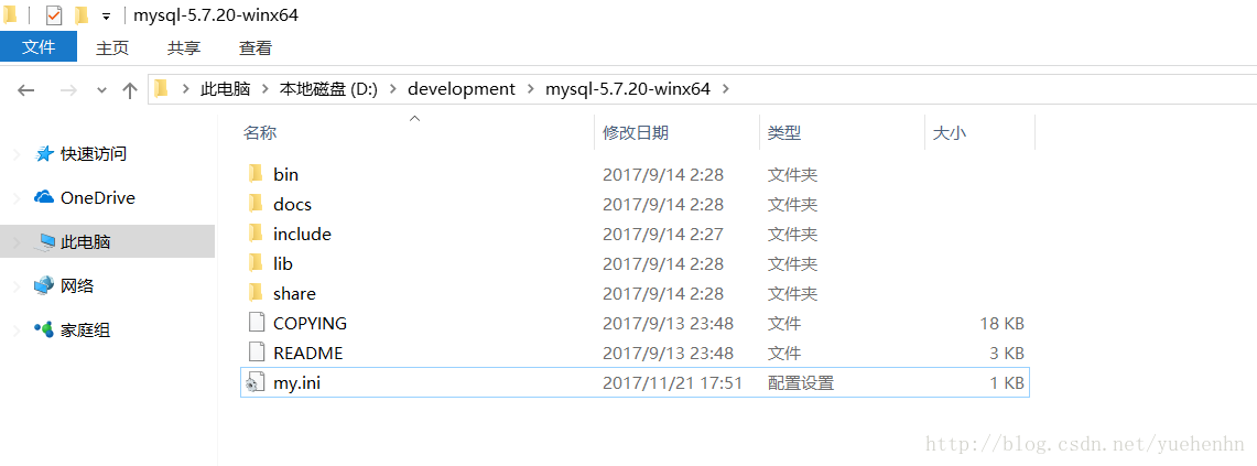 Windows10安装配置mysql Windows10安装最新mysql Csdn博客