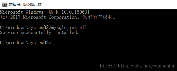 Windows10安装配置mysqlhownoon Csdn博客 