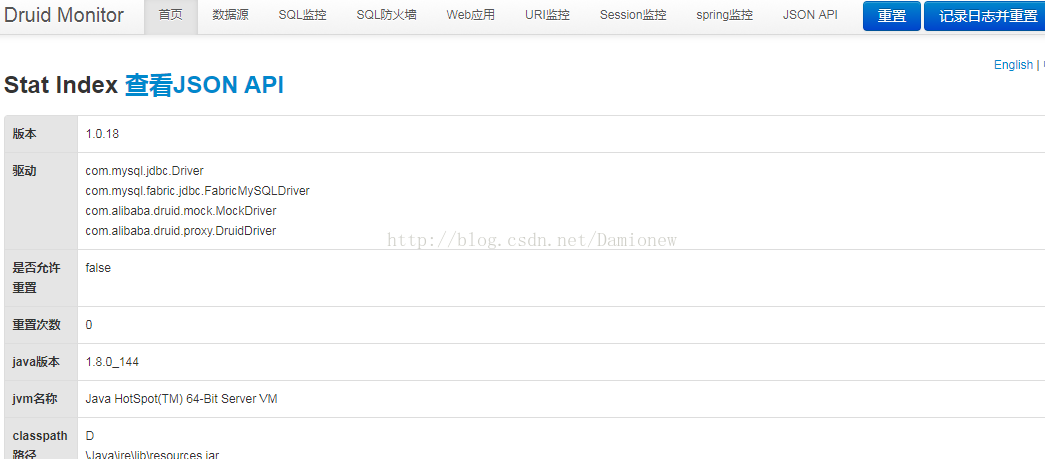 记录springboot使用druid和mybatis配置springboot Druid Mybatis Config Csdn博客
