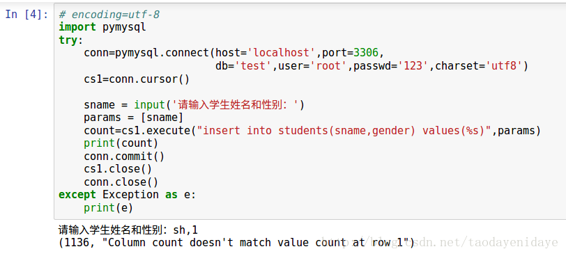 Sql语句参数化（用s） Csdn博客 