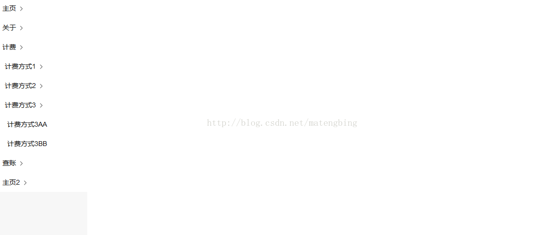 使用html和jquery实现左侧可收缩导航栏bootstrap左侧导航栏 可收缩 Csdn博客 