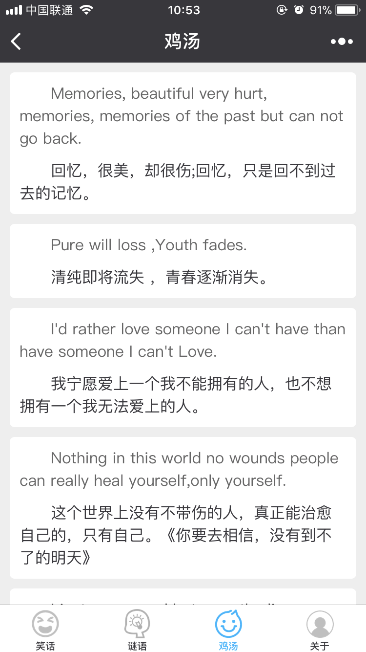 使用react Native 和 微信小程序 编写的一款阅读类app ———《轻松一刻》react Native 阅读器 Csdn博客 