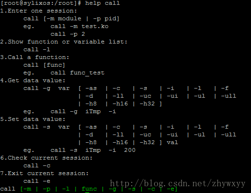 Sylixos下shell命令行执行模块内函数sylixos Shell Csdn博客 