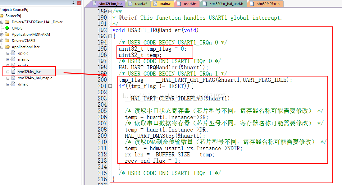一知半解学cubemx——uart：空闲中断结合dma实现不定长数据收发 Cobemx配置uart中断 Csdn博客