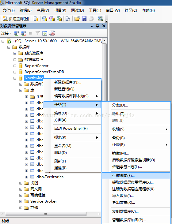 Sql Server 数据库导出表里所有数据成insert 语句sql Server 查询的数据怎么变成insert Sql语句 Csdn博客 2955