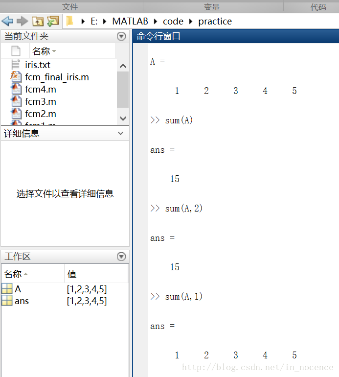 Matlab中常用函数matlab15 Csdn博客 