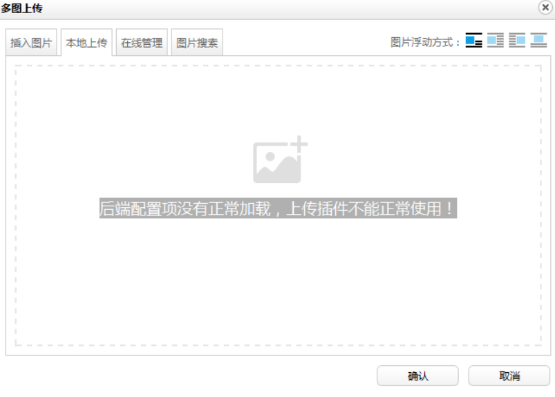 关于springboot与ueditor的整合。springboot Ueditor 图片上传 后端配置项没有正常加载上传插件不能正常使用 Csdn博客