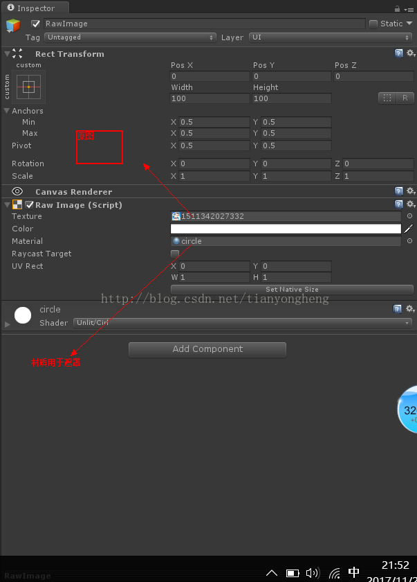 Unity圆形遮罩shader实现 Csdn博客 