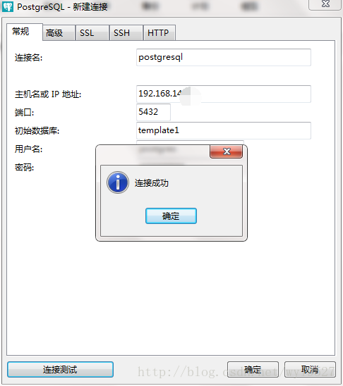 Linux上部署postgresqllinux配置部署postgresql Csdn博客 