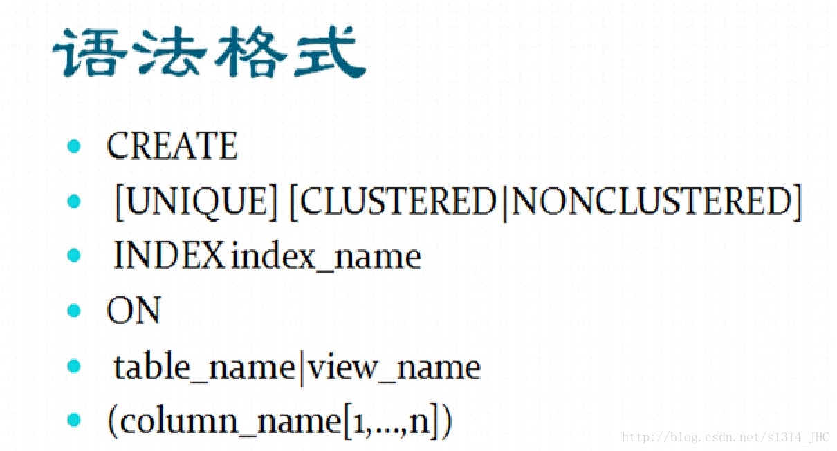 Sql Server2012 学习之（七） ：索引的创建及管理sql Server 2012数据库添加索引 Csdn博客 