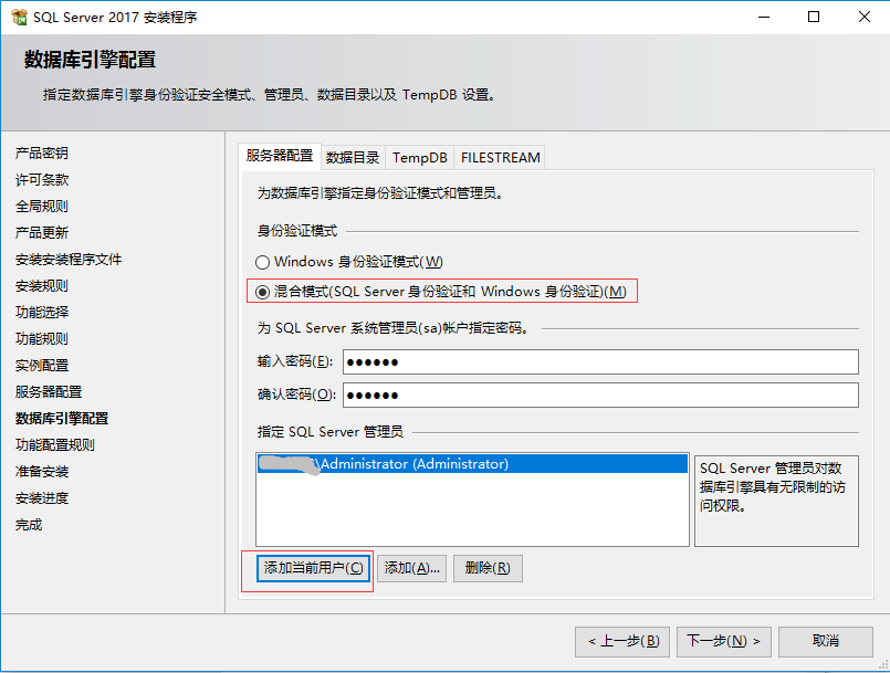 在windows Server 2012 R2上安装sql Server 2017windows Sever 2012r2可以装什么版本的sqlsever Csdn博客