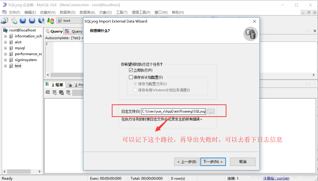 Access数据库数据表导入到mysql数据库流程access 转 Mysql Csdn博客 