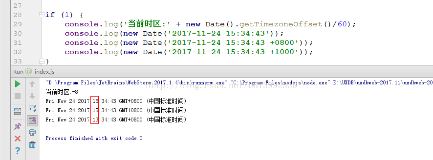 Javascript获取当前时区 时间转换js获取时区 Csdn博客 
