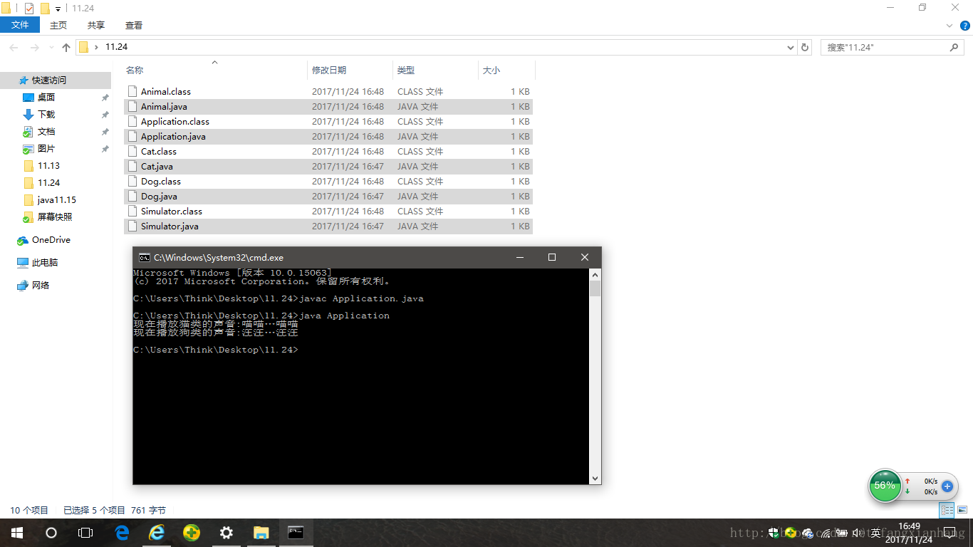 Java课程学习六：编程题 Csdn博客