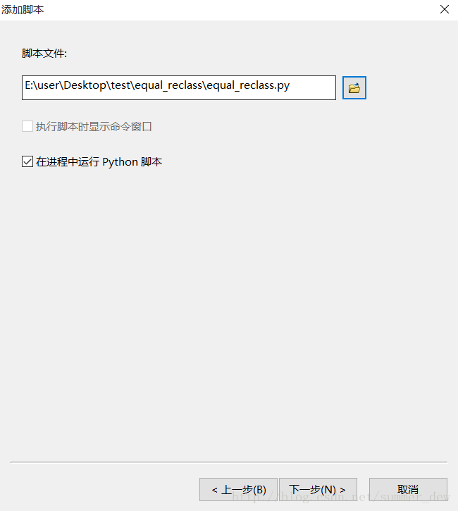 Arcgis 模型构造器中使用重分类 Arcpy与numpy 相等间隔重分类arcgis重分类公式 Csdn博客 4593