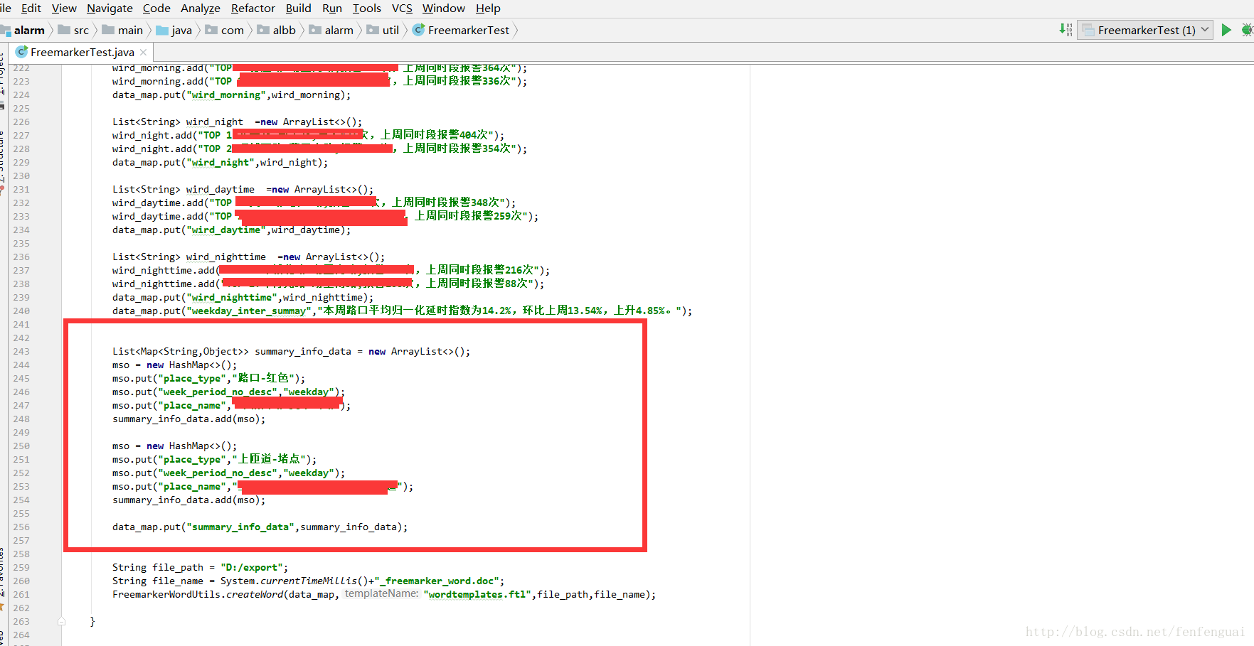 Java利用freemarker模板生成格式友好的doc文档这种方式不支持docxjava Freemarker如何排版 Csdn博客 