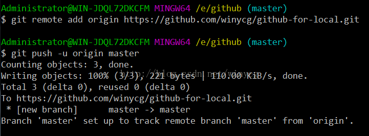 使用git Bash上传文件到github Csdn博客 1702