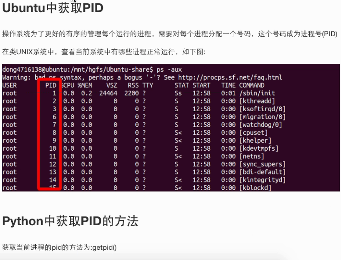 Python可重入锁 线程同步之条件变量 队列 线程通信event 线程合并join 多进程python条件变量配合可重入锁 Csdn博客