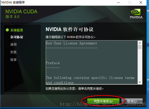 Win1064位下搭建tensorflow Gpu版本的环境64位gpu Csdn博客 