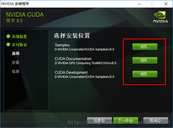 Win10 64位下搭建tensorflow Gpu版本的环境 64位gpu Csdn博客