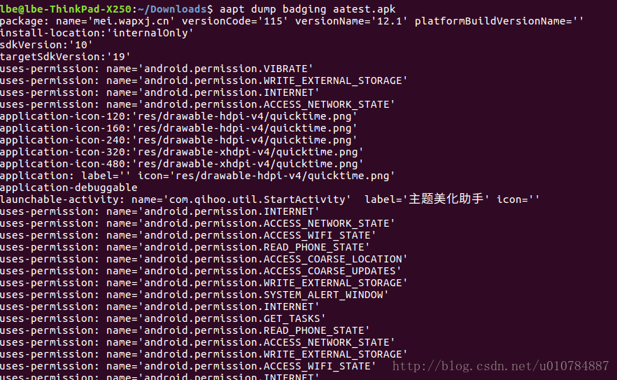 Android Aapt 工具环境配置以及使用详解android Asset Packaging Tool配置 Csdn博客 