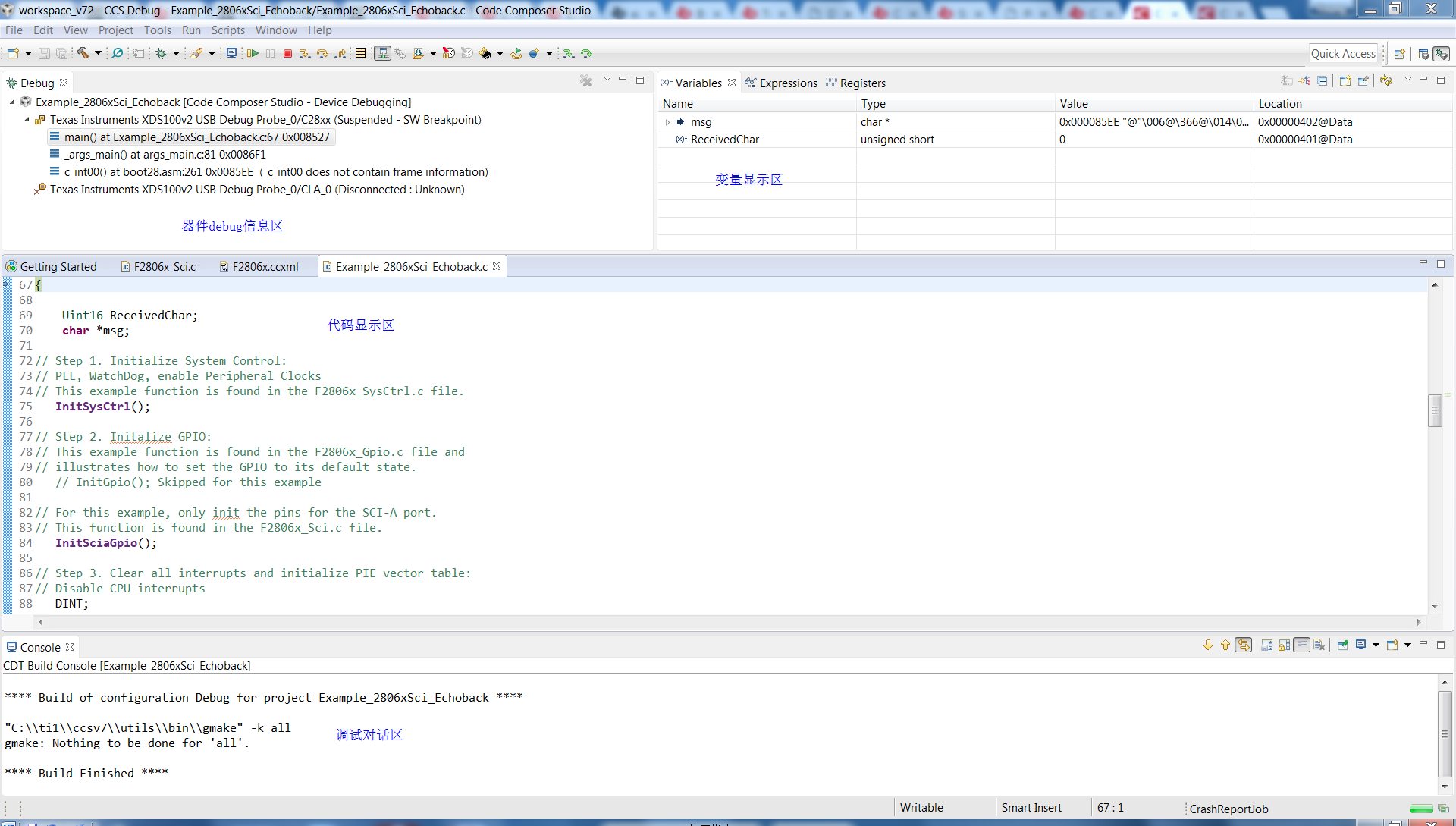 解决CCS8 Product 'XDAIS' v0.0 is not currently installed 问题 - 程序员大本营