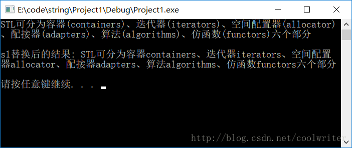 C 字符串操作技巧 Csdn博客