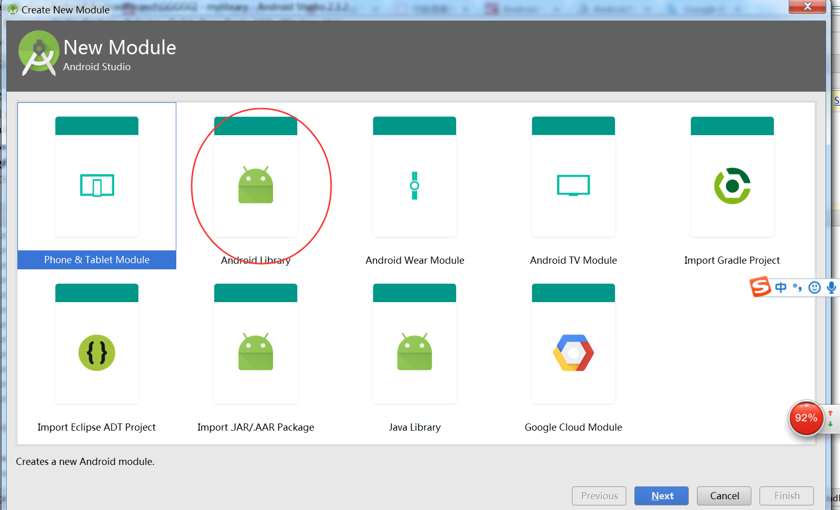 Android studio中添加系统jar包提高优先级 - 程序员大本营