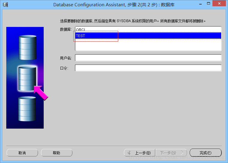 Oracle之创建删除数据库实例 Yellowcongplsql 删除oracle实例 Csdn博客 7922