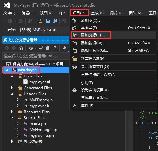 Ffmpeg系列：基于qt的播放器界面绘制qt Ffmpeg 加绘图功能 Csdn博客