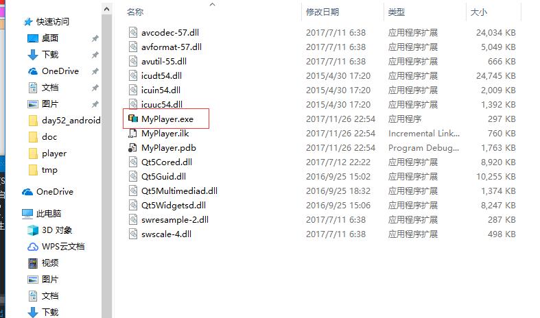 Ffmpeg系列：基于qt的播放器界面绘制qt Ffmpeg 加绘图功能 Csdn博客