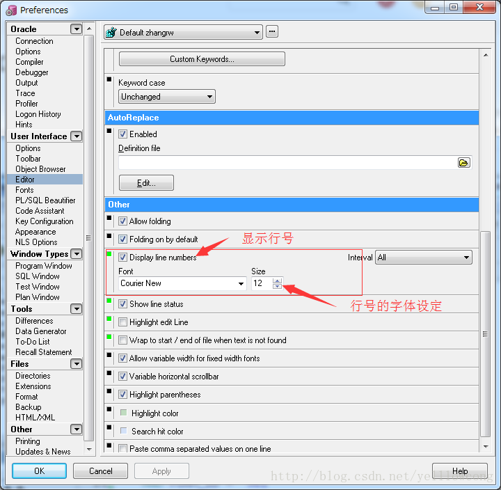 Oracle之plsql Developer 如何显示行号、修改字体 Yellowcongplsql显示行号 Csdn博客 6301