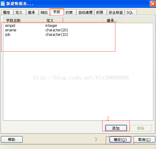 Postgresql 创建数据表（三）postgressql Number建表 Csdn博客 