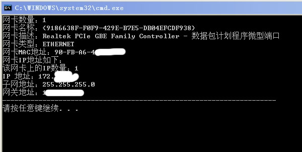 C++ 中通过GetAdaptersInfo获取网卡配置和Ip地址信息-CSDN博客