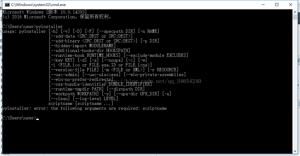 Win10 平台打包python项目（含有依赖文件夹）为部署文件包（包含exe）windows10 打包 Windows7 Pywin Csdn博客