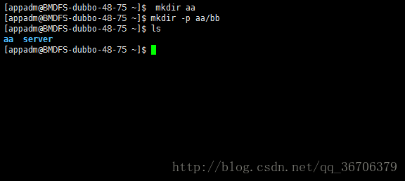 Linux中要怎么创建文件夹linux无法新建文件夹 Csdn博客 