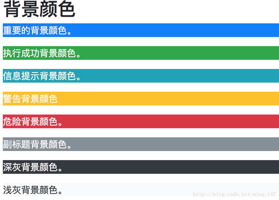 前端组件bootstrap4 学习笔记二 Bootstrap4 表单 手机端 一行 Csdn博客