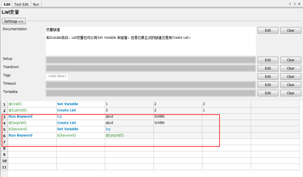 自学robotframework笔记 List变量robot Set Variable List Csdn博客 
